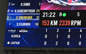 [사진]김서현, 전광판에 찍힌 구속 '153km' - OSEN