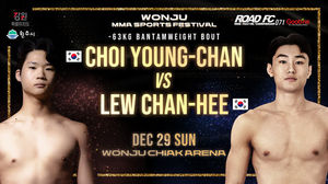 원주 MMA 스포츠 페스티벌, 12월 29일 굽네 ROAD FC 071 추가 대진 발표 - OSEN