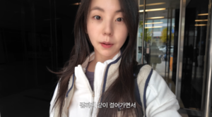 안소희, 완벽한 자기 관리 비결 공개 "164cm, 46kg··모태 마름 아니지만 과체중이었던 적은 없어" - OSEN