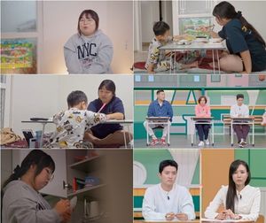 이성은 "19세에 우울증, 전 남편 외도로 더 심해졌다"('고딩엄빠5') - OSEN