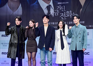 [사진]MBC 새 금토드라마 '지금 거신 전화는' - OSEN