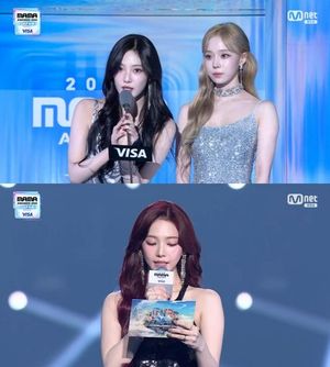 에스파, 첫 수상에 당황.."더 열심히 보답할 것"[2024 MAMA] - OSEN