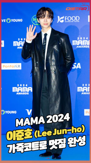 이준호(Lee Jun-ho),'롱가죽코트로 멋짐 폭발' [O! STAR 숏폼] - OSEN