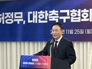 'KFA 회장 도전 출사표' 허정무, "''감히!'라는 외부압박 많았지만 한국축구 위해 도전할 것" [오!쎈현장] - OSEN