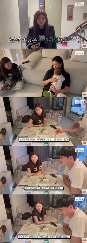 김승현, 이복 자매 만남에 흐뭇 “둘째 20살 되면 첫째 45살”(김승현가족)[순간포착] - OSEN