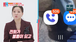 '이모카세' 김미령 "술상 예약 전화 500통, 예약 어플 고민했다가 취소" ('동상이몽2') - OSEN