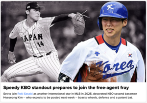 ‘ML 도전’ 김혜성, 포스팅 소식에 MLB닷컴 메인화면 장식 “KBO 최고의 타자 중 1명” - OSEN