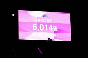 '철쭉 응원단'의 위력? 흥국생명 9G 무패+1위 질주의 힘! 남녀부 최다 관중 동원 '흥행' - OSEN