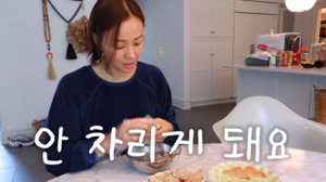 ‘권상우♥’ 손태영, 이러니 날씬하지..“혼자있으면, 잘 안 먹어” (Mrs.뉴저지) - OSEN