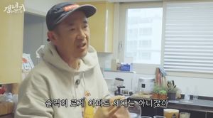 "로제 '아파트' 잘 피했다" DJ DOC 이하늘, 신곡 연기돼도 안심한 이유 [순간포착] - OSEN