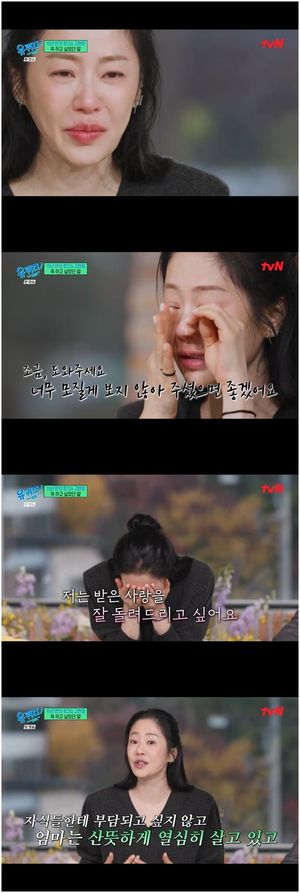 고현정, 자녀 이야기 최초 공개 후 눈물 "안쓰럽게 바라보지 말아달라"('유퀴즈')[Oh!쎈 포인트] - OSEN