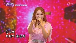 미스김♥︎박서진 이뤄지나..“김이 끌리더라→이게 사랑인가 싶기도” 러브라인 ing - OSEN