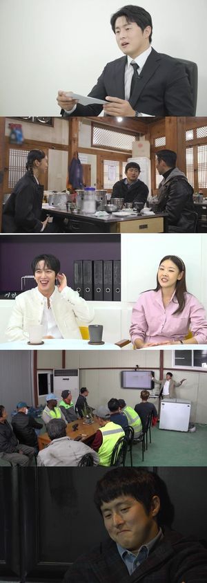 기안84 이런 취급 받다니..오마이걸 미미 "돈? 제가 알아서 할거고요" (기안이쎄오) - OSEN