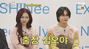 ‘SM 비주얼’ 카리나X원빈 만남 성사됐는데..“상처줘”(‘출장십오야’) - OSEN