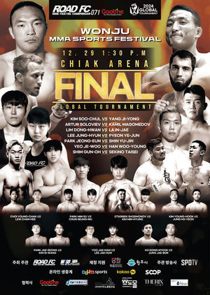 로드FC 매치메이커 시리즈 플라이급 대진, 12월 29일 굽네 ROAD FC 071에서 진행 - OSEN