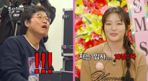 나PD “아이돌 생각보다 괜찮다”, SM돌 고연차에 감탄 (‘출장십오야’)[Oh!쎈 포인트] - OSEN