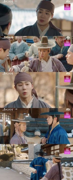 임지연X추영우, 강렬 첫 만남 “도라이·미친X→옷 벗어”(옥씨부인전)[Oh!쎈 포인트] - OSEN