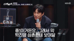 차태현, ‘10대’ 차서윤X홍지유 무대에 ‘중1딸’ 소환..“기세로 춤춰” (‘더딴따라’)[어저께TV] - OSEN