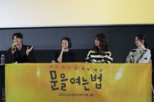 '문을 여는 법' 김남길 “이 영화를 제작하길 정말 잘했다” GV 성료 - OSEN