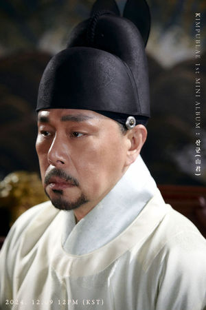 김법래, 첫 미니앨범 ‘산군’ LP로도 듣는다..더 짙어진 감성 - OSEN