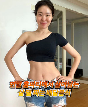 '김태현♥' 미자, 더욱 날렵해진 S라인에 시선 화들짝 - OSEN