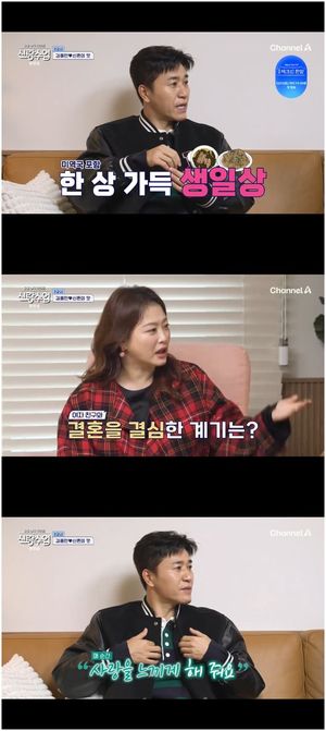 김종민, ♥11살 연하 히웅이와 결혼할 결심 "너무 귀여워서"('신랑수업')[Oh!쎈 포인트] - OSEN