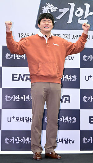 [사진]기안84, 'CEO의 힘찬 파이팅' - OSEN