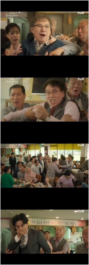 '사랑은 외나무다리에서' 김갑수vs이병준 혈투···정유미♥주지훈도 덩달아 싸워[순간포착] - OSEN