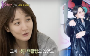 사별한 사강남편, 박진영·god 댄서였다 "팬클럽도有" [순간포착] - OSEN