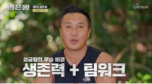 SBS 보고있나?..팽 당했던 김병만, 보란듯이 생존왕 - OSEN