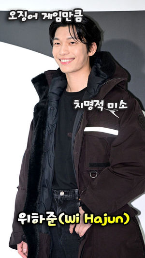 오징어의 남자 위하준,'게임만큼 치명적 미소' [O! STAR 숏폼] - OSEN