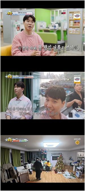 김다예♥박수홍, 도합 47kg 감량 가능할까 "대사증후군 걱정"('슈돌')[어저께TV] - OSEN