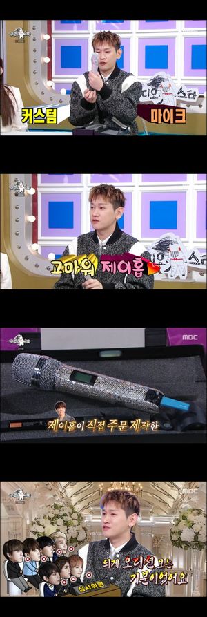 BTS 제이홉, 친누나 축가 크러쉬에 1,000만 원대 스와로브스키 커스텀 마이크 선물('라스')[순간포착] - OSEN