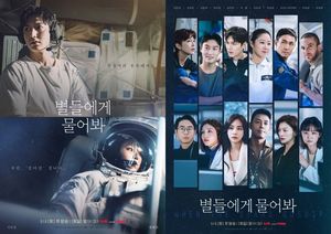 여성 국극 '정년이'→스페이스 오피스물 '별들에게 물어봐'...2025 tvN 드라마 배턴터치 - OSEN