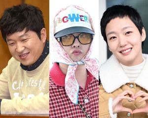 [단독] 정형돈·김고은·에스파·부석순, 'GD와 친구들' 라인업 시상식 수준 '역대급' (종합) - OSEN