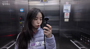 안소희, 이러니 '45kg'일 수 밖에! 매일 오운완인데 먹는 건 고작 이거? ('안소희') - OSEN