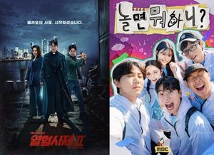 尹 탄핵 표결 D-DAY..‘열혈사제2’→’놀뭐’ 土 드라마·예능 무더기 결방 [종합] - OSEN