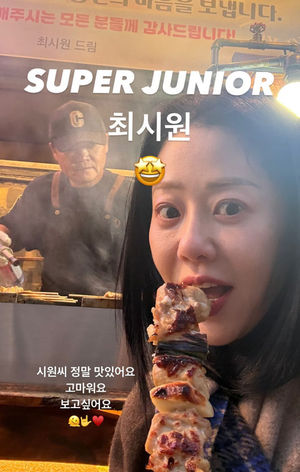 고현정, 이번에는 최시원 샤라웃···분식차에 열렬한 화답 - OSEN