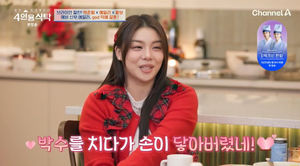 에일리, "'4월 결혼' ♥최시훈, god 콘서트서 손 잡았다…프러포즈는 못 받아" ('4인용식탁') [종합] - OSEN