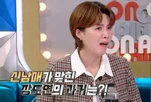 ‘신들린 연애’ 무당 함수현, 장도연에 “언니한테 왜 OOO가 보이지?” 소름 (‘라스’) - OSEN