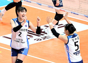 [사진]IBK기업은행 이주아-김하경, '득점에 싱글벙글' - OSEN
