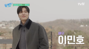 이민호 “SM 캐스팅 3번→‘꽃남’ 가장 형편 어렵던 시기” 고백(‘유퀴즈’)[Oh!쎈 예고] - OSEN