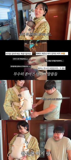 이은형♥강재준, 子 육아 중 지적받았다 “DM 많이 와”(기유TV)[순간포착] - OSEN