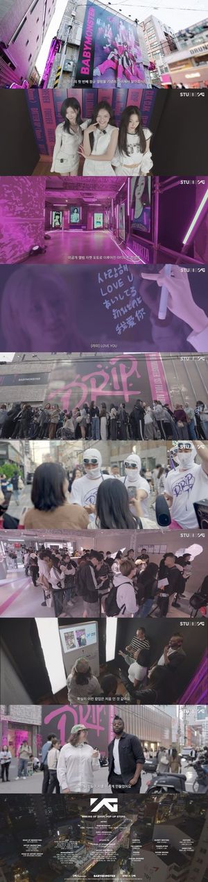 베이비몬스터, ‘DRIP’ 팝업스토어 다큐 공개 “멤버들과 연결된 느낌” - OSEN