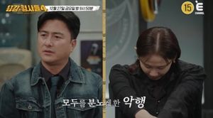 아파트 화단서 반나체女 발견 …범인은 상상초월 "어이없는 주장" ('용감한 형사들4') - OSEN