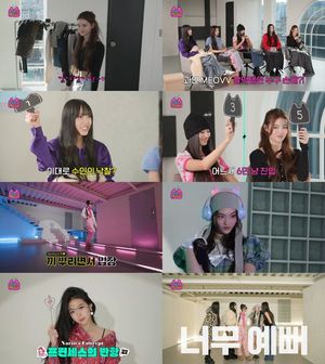 미야오, 파격 패션→거침없는 FLEX..5세대 스타일링의 정석 - OSEN