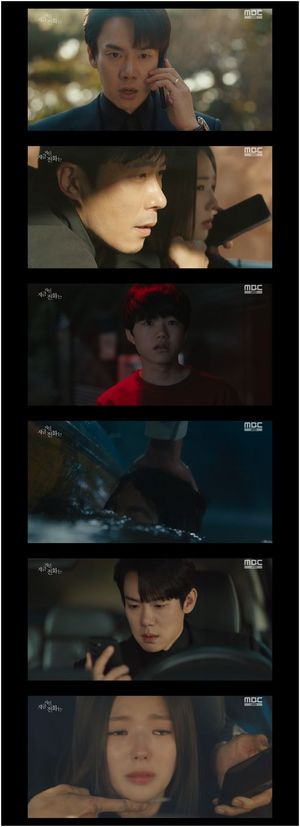 '지거전' 유연석, 납치범과 사투···실종된 채수빈 찾을 수 있나[Oh!쎈 포인트] - OSEN