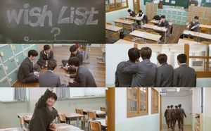 DKZ, 연말 프로젝트 싱글 '2024 (Wishlist)' MV 티저 공개..청춘 드라마 - OSEN