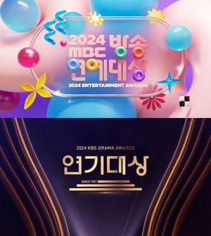 항공기 사고 여파 속 MBC '연예대상' 정상 진행 SBS "결방 논의" [Oh!쎈 이슈] - OSEN