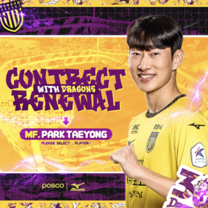 전남드래곤즈, '전천후 MF' 박태용과 재계약... "탄탄한 기본기와 센스있는 플레이 장점"[공식발표] - OSEN